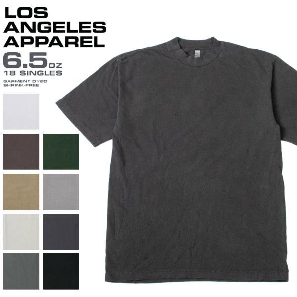 【ブランド】ロサンゼルス アパレル / LOS ANGELES APPAREL       【スタイル】6.5oz ガーメントダイ 半袖 Tシャツ / GRAMENT DYE CREW NECK SS TEE【品番】1801GD      ...