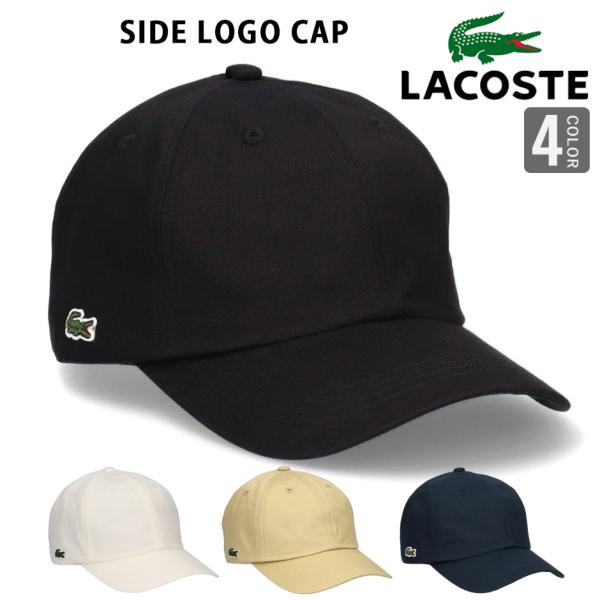 【ブランド】LACOSTE / ラコステ【スタイル】サイドロゴ キャップ / L1278 【サイズ】サイズ調節可能(57cm〜59cm)【素材】コットン100% ■手洗い可能(洗濯後は形を整えて、すぐに日陰干ししてください。■国内代理店商品...