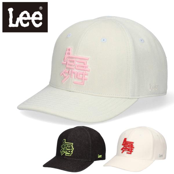 【ブランド】LEE / リー【スタイル】ブレイキング ダンスキャップ / 241076608 【サイズ】調節可能 57cm〜59cm【素材】コットン  ■「BREAKING」の文字を舞の字をアレンジした日本限定キャップです。■手洗い可能(洗...