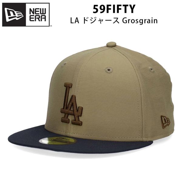 【ブランド】ニューエラ / NEW ERA【スタイル】59FIFTY グログラン キャップ / 5950 Grosgrain Cap  【チーム/カラー】・ロサンゼルス・ドジャース / オリーブxネイビー / 14745171【サイズ】 ・...