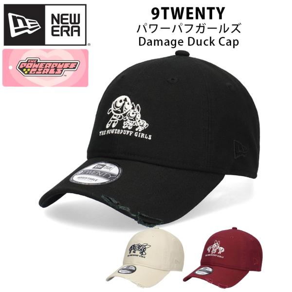 【ブランド】ニューエラ / NEW ERA【スタイル】9TWENTY パワーパフガールズ ダメージ ダック キャップ 【カラー】ブラック(14743500) / ストーン(14741737) / レッド(14743501)【サイズ】M/L（...