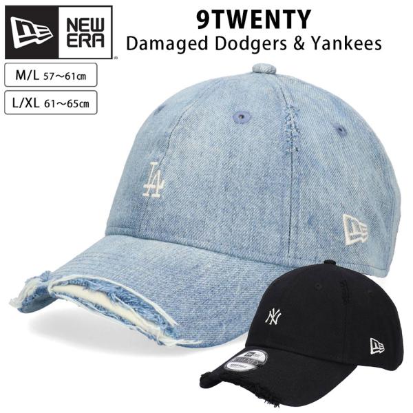 【ブランド】ニューエラ / NEW ERA【スタイル】 9TWENTY ダメージ キャップ【チーム/カラー】 ・ロサンゼルス・ドジャース / ウォシュドデニム / 14745092・ニューヨーク・ヤンキース / ブラック / 1474505...