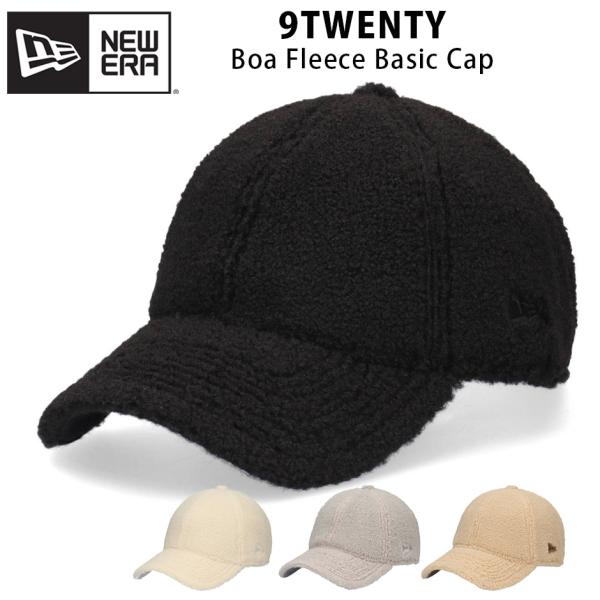 【ブランド名】ニューエラ / NEW ERA【商品名】9TWENY ボアフリース ベーシック キャップ / 920 BOA FLEECE BASIC CAP 【カラー】・ブラック / 14667960・オフホワイト / 14667958・ク...