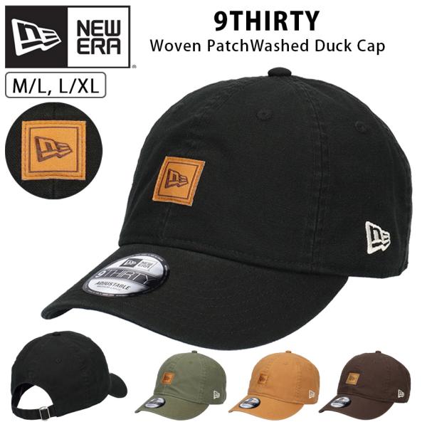 【ブランド】ニューエラ / NEW ERA【スタイル】9THIRTY フラッグロゴ ウーブンパッチ ウォッシュド ダック キャップ【カラー】 ・ブラック / 14745101・オリーブ / 14745098・ライトブロンズ / 147450...