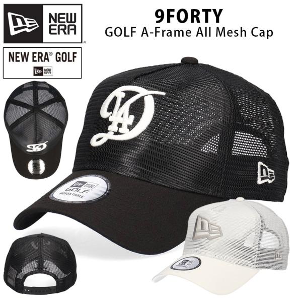 【ブランド】ニューエラ / NEW ERA【スタイル】ゴルフ 9FORTY A-Frame トラッカー オールメッシュ キャップ【カラー】 ・ロサンゼルス・ドジャース / ブラック / 14747312・クラシックロゴ / ホワイト / 1...
