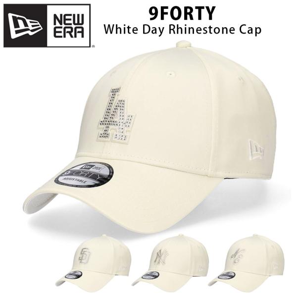 【ブランド】ニューエラ / NEW ERA【スタイル】9FORTY ホワイトデー ラインストーン キャップ【スタイル/カラー】 ・ロサンゼルス・ドジャース / クローム / 14908244・サンディエゴ・パドレス / クローム / 149...