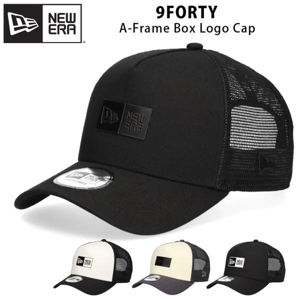 【ブランド】ニューエラ / NEW ERA【スタイル】9FORTY A-Frame トラッカー ボックスロゴ キャップ【カラー】 ・A.トナルブラック / 14744868 ・B.ホワイトxブラック / 14744867・C.クロームxダー...