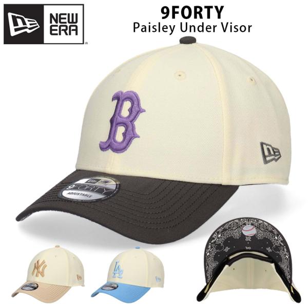 【ブランド】ニューエラ / NEW ERA【スタイル】9FORTY ペイズリー アンダーバイザー キャップ【スタイル/カラー】 ・ボストン・レッドソックス / クロームxグラファイト / 14908261・ニューヨーク・ヤンキース / クロ...
