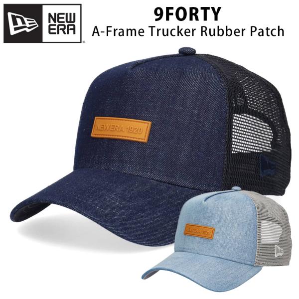 【ブランド】ニューエラ / NEW ERA【スタイル】9FORTY A-Frame トラッカー ラバーパッチ デニム キャップ【カラー】 ・デニム / 14744883・ウォシュドデニム / 14744880【サイズ】調節可能 約56.8〜...