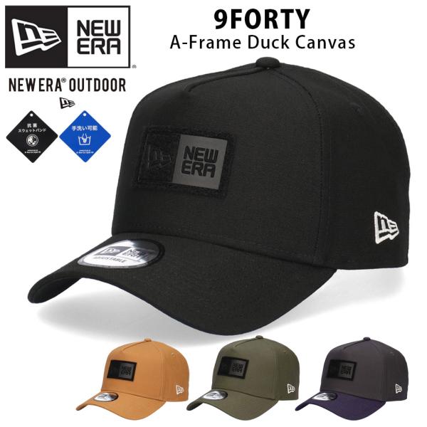 【ブランド】ニューエラ / NEW ERA【コレクション】アウトドア / OUT DOOR【スタイル】9FORTY A-Frame ダックキャンパス ベルクロパッチ キャップ / 940 Duck Canvas Cap 【カラー】 ・ブラッ...