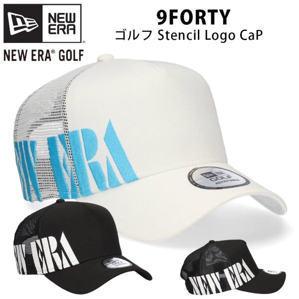 【ブランド】ニューエラ / NEW ERA【スタイル】ゴルフ 9FORTY A−Frame ステンシル キャップ【カラー】 ・ホワイト / 14747257 ・ブラック / 14747258 【サイズ】サイズ調節可能(約56.8〜60.6c...