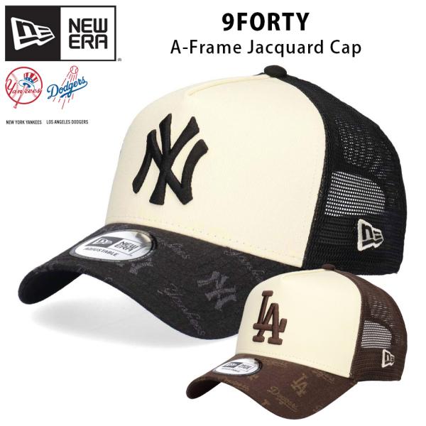 【ブランド】ニューエラ / NEW ERA【スタイル】9FORTY A-Frame トラッカー ジャガード キャップ【チーム/カラー】 ・ニューヨーク・ヤンキース / ブラック / 14744896・ロサンゼルス・ドジャース / ブラウン ...
