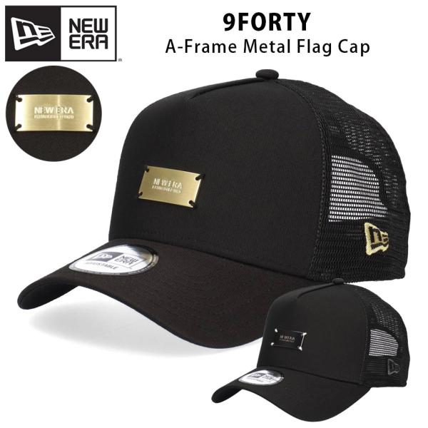 【ブランド】ニューエラ / NEW ERA【スタイル】9FORTY メタルプレート メッシュキャップ / 940 A-Frame Metal Plate Cap【カラー】・ブラックxゴールド / 14744906・ブラックxブラック/ 14...