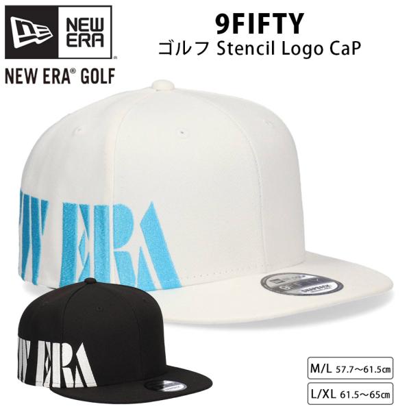 【ブランド名】ニューエラ / NEW ERA【商品名】ゴルフ 9FIFTY ステンシルロゴ キャップ　【カラー】・ホワイト / 14747207・ブラック/ 14747208【サイズ】・M/L  調整可能 57.7〜61.5cm　・L/XL...