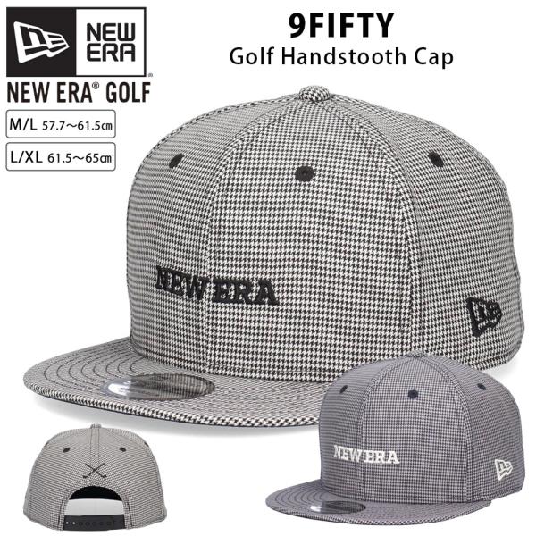 【ブランド名】ニューエラ / NEW ERA【商品名】ゴルフ 9FIFTY ハンズトゥース キャップ　【カラー】・ブラックxホワイト / 14747218・ネイビーxグレー / 14747217【サイズ】・M/L  調整可能 57.7〜61...