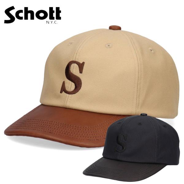 【ブランド】Schott / ショット【スタイル】ダック＆レザー キャップ / SC154【カラー】ブラウン / ブラック【サイズ】フリーサイズ(サイズ調節可能) ※頭囲：約57cm〜60cm【素材】コットン / ツバ部分：牛革【生産国】日...
