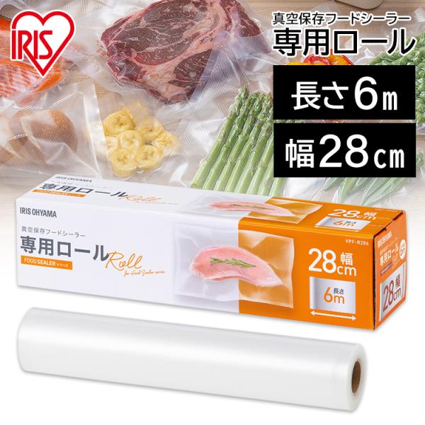 ■商品サイズ（cm）幅約28×長さ約600■重量約359g■耐熱温度100度■耐冷温度-30度■材質ナイロン、ポリエチレン真空保存フードシーラーの専用ロールです。空気に触れないようにすることで食品の品質劣化を軽減します。通常の冷凍保存よりも...