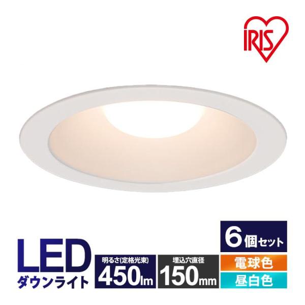 ■明るさ白熱灯60形相当■色温度2700K（電球色相当）5000K（昼白色相当）■商品サイズ（cm）直径約17.8×長さ約7.2■埋込穴サイズ（cm）埋込穴：直径約15cm埋込深さ7cm■質量190g■器具光束450lm■消費電力4.6W■...