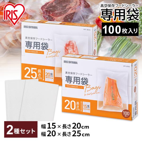 【商品仕様】■商品サイズ（cm）［VPF-B152］幅約15×長さ約20［VPF-B225］幅約20×長さ約25■重量［VPF-B152］約576g［VPF-B225］約921g■内容量100枚■耐熱温度100度■耐冷温度-30度■材質ナイ...