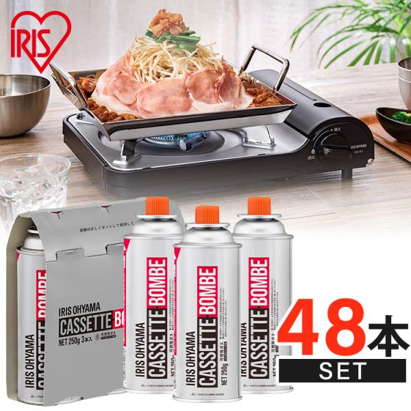 [検索用：48本 カセットボンベ 3本×16個 カセットボンベ ガスボンベ 交換 買い置き 保管 カセットコンロ 卓上コンロ 防災 備蓄 アウトドア 4967576740883]