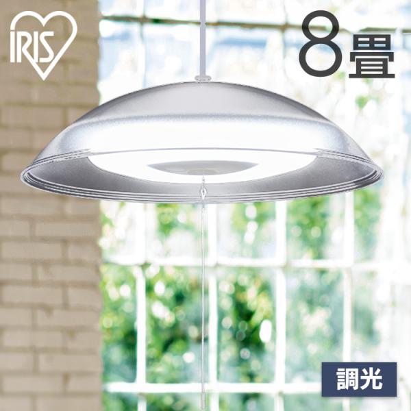 [検索用：ペンダントライト led 8畳 ダイニング 調光 照明 おしゃれ 食卓 寝室 天井 照明器具 吊り下げ シンプル ライト リビング 4967576706520]