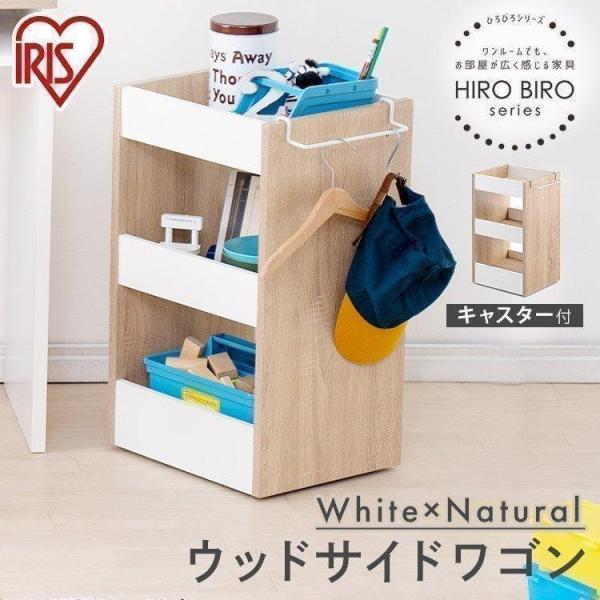 ■商品サイズ（cm）本体：幅約28.0×奥行約35.0×高さ約56.2■耐荷重上段：約2kg中段：約2kg下段：約5kgフック：約2kg■積載量全体：約11kg■主要材質木製部分：プリント紙化粧パーティクルボード、プリント紙化粧繊維板（MD...