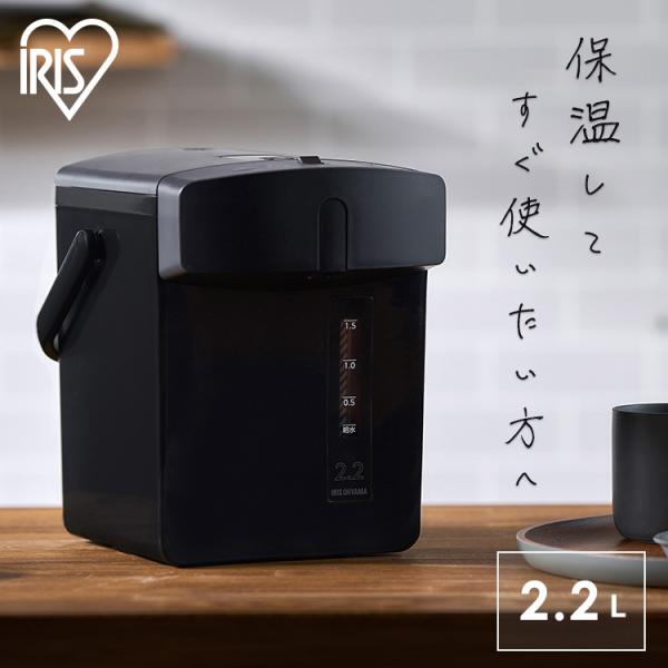 【2024年3月5日リニューアル】カラー：ホワイト→ブラック重量：2.3kg→2.1kg消費電力：700W→685Wコード長さ：1.4m→1.2m沸騰までの目安時間：25分→15分[検索用：電気ポット 2.2リットル ポット 保温 メカ式 ...