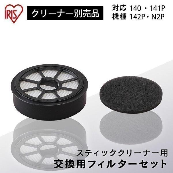 ■商品サイズ（ｃｍ）幅約7.55×高さ約2.64■質量約0.02kｇ■材質ABS、スポンジ、ガラス繊維■対応機種充電式サイクロンスティッククリーナーSCD-141P/SCD-142P/SCD-140/他充電式サイクロンスティッククリーナー専...