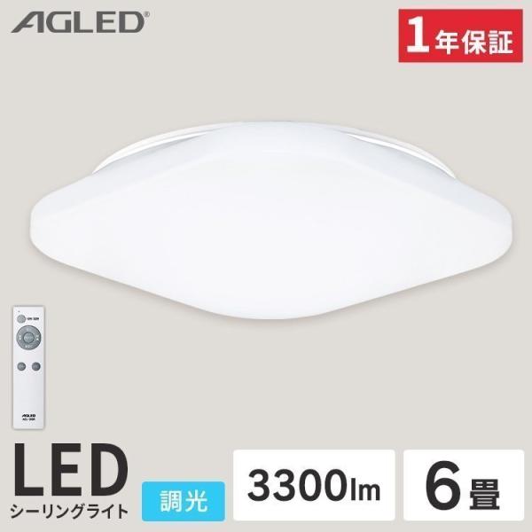 ■適用畳数6畳■定格電圧AC100V（50／60Hz）■光色昼光色相当■演出性Ra85■器具光束3300lm（最大点灯時）■定格消費電力33W■発光効率100lm／W■設計寿命40.000h※寿命は全光束が70％まで低下するまでの時間です。...