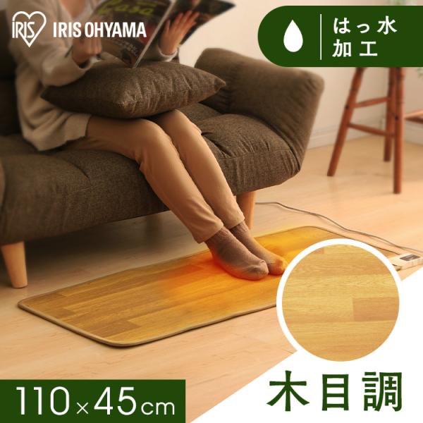 ■商品サイズ（cm）幅約45×奥行約110■材質表面：ポリ塩化ビニル100％裏面：ポリエステル100％■電源AC100V 50/60Hz■定格消費電力72W■電源コード長さ約1.5m■消費電力量（1時間あたり）※1強：約64.5Wh弱：約5...