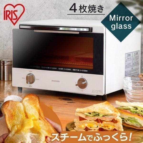 [検索用：オーブントースター トースター スチーム オーブン トースト とーすと パン焼き パン ぱん PAN pan ブレッド Bread ぶれっど 朝食 家電 キッチン家電 調理家電 4枚 4967576408837]