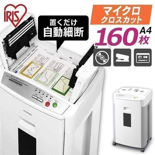■商品サイズ（cm）幅約43×奥行約35.2×高さ約71■質量約16kg（電源コード含む）■電源電圧AC 100V 50/60Hz■定格消費電力145W（50Hz）／150W（60Hz）■待機電力2.0W以下■投入幅218mm（紙投入口）■...