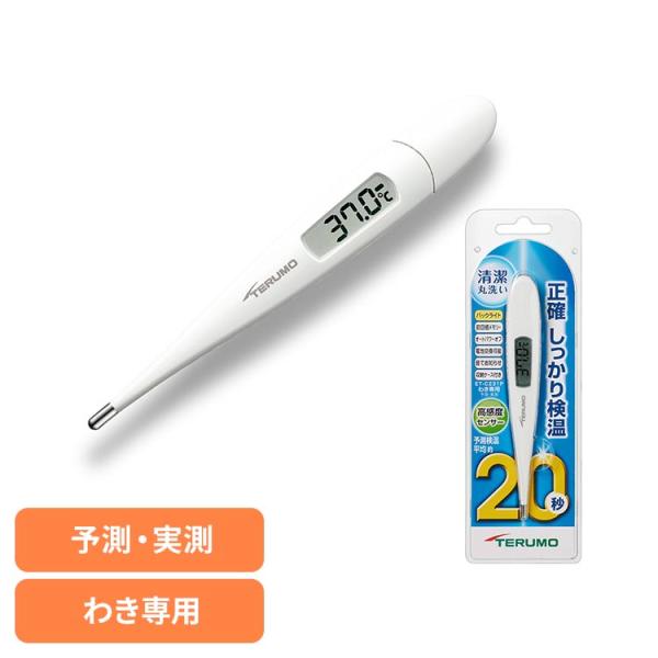 ■商品サイズ（cm）幅約1.76×長さ約12.9×厚さ約1.26■質量約12.8g（電池含む）■測温方式予測式（予測検温・実測検温兼用）■検温部位ワキ下■検温時間予測：平均約20秒（おおよそ16〜25秒）実測：約10分■機能前回値メモリー、...
