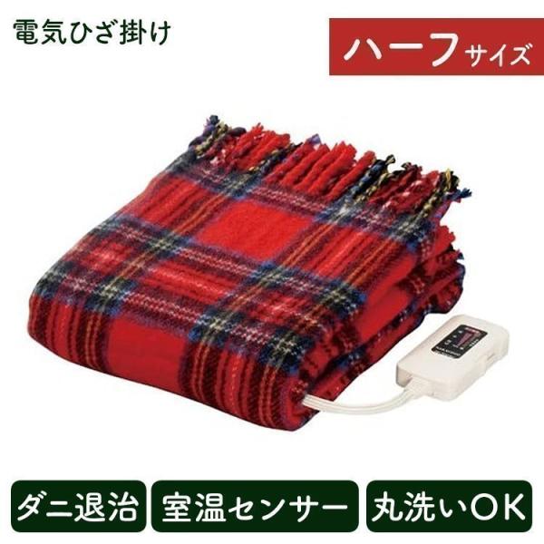 [検索用：ひざ掛け ブランケット 電気毛布 電気 防寒 チェック タータンチェック