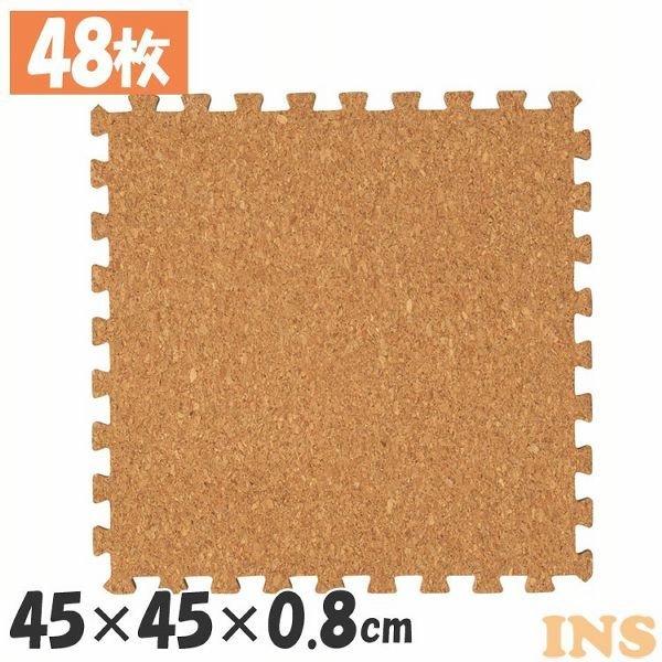 ■セット内容48枚（4枚×12セット）※サイドパーツ付。マット1枚につき、角付き1本・角無し1本が付属します。■一枚当たりのサイズ（cm）幅約46×奥行約46×高さ約0.8■商品重量約560g■材質ポリエチレン樹脂、コルク一年中快適に過ごせ...