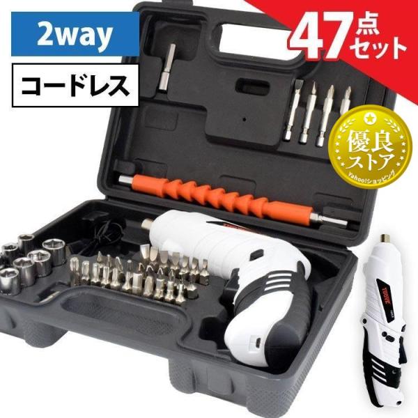 ■商品サイズ（cm）幅約16×奥行約6×高さ約15■商品重量約400g■定格電圧3.6V■定格容量1300MAH■モーター回転220rpm■モータートルク3Nm■充電時間(約)3時間■使用時間(約)1時間※電動ドライバーで採用しているバッテ...