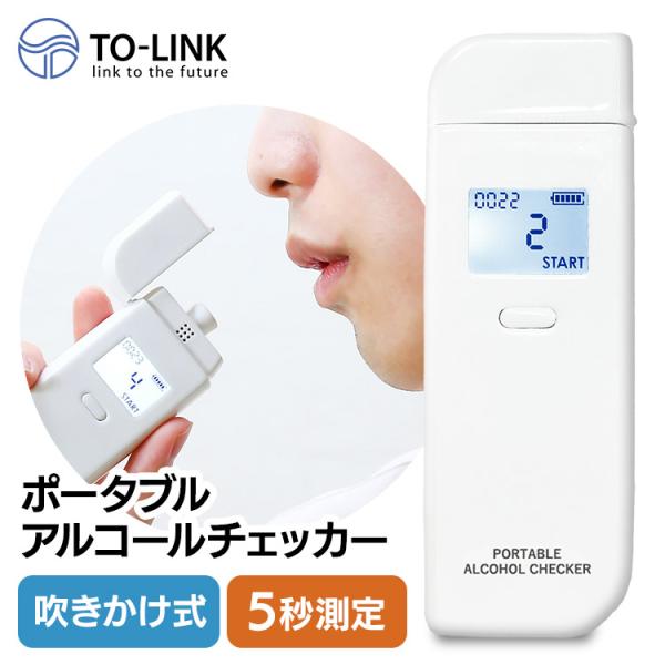 ■商品サイズ（cm）幅約3.5×奥行約1.9×高さ約11.8■商品重量約47g■材質ABS・PC■電源単4乾電池×2本（別売）■機能警告音でお知らせ・バッテリー残量表示・自動電源OFF■使用回数約2500回■測定範囲0.00〜0.50mg/...