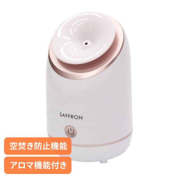 [検索用：美容家電 スチーマー フェイススチーマー 美顔器 うるおい 美肌 クレンジング 毛穴 黒ずみ 角栓 4562350995390]