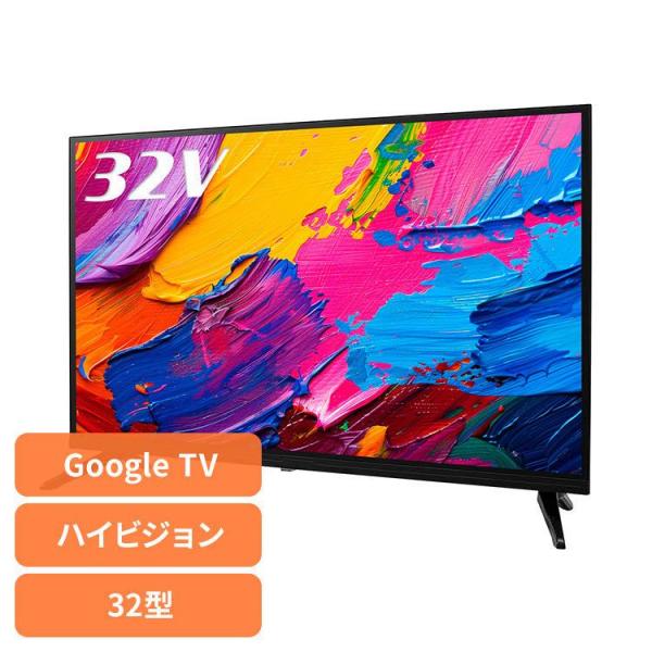 [検索用：32型テレビ 地デジ ネットワーク GoogleTV 4589684381927]