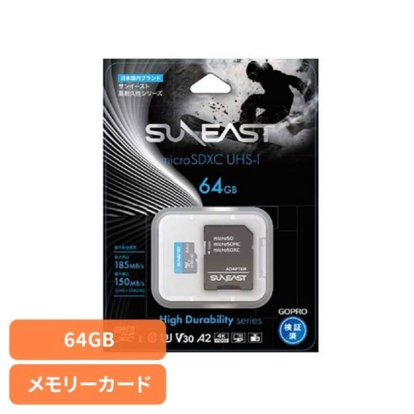 [検索用：サンイースト アクションカメラ ウェアラブルカメラ メモリーカード マイクロSD 4573574599257]■一部設置商品はソーシャルギフト注文対象外です。対象外の場合はメールにてご連絡させていただきます。