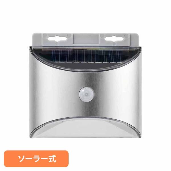 [検索用：ELPA エルパ 防犯用品 センサーライト 屋外用ライト ソーラー式 ウォールライト 玄関灯 デザイン性 下方向照射 防水 4901087225002]