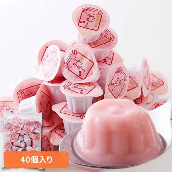 [検索用：いちごぷりん 苺 一口サイズ 牛乳プリン 国内製造 夏 子供 洋生菓子 常温 大容量 4573186218911]