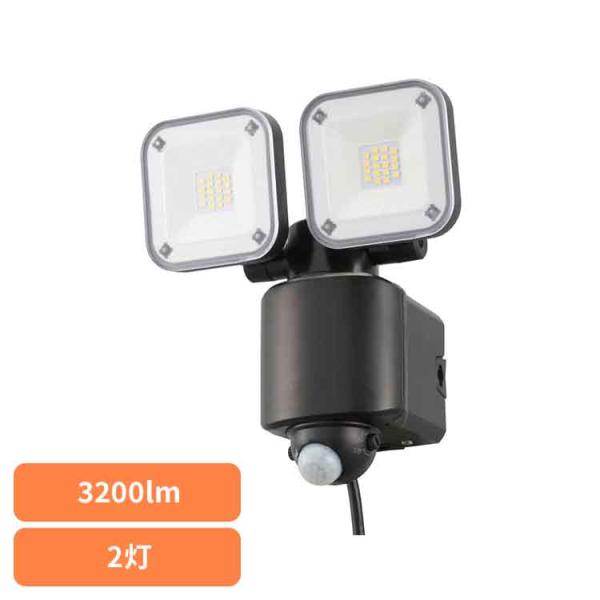 [検索用：センサーライト ウォールライト 防水 人感 明暗 ソーラー 防犯 屋外 2灯 コンセント式 4971275788091]