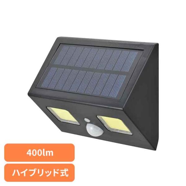 [検索用：センサーライト ウォールライト 防水 人感 明暗 防犯 常夜灯 屋外 400ルーメン 簡単取り付け 4971275652026]