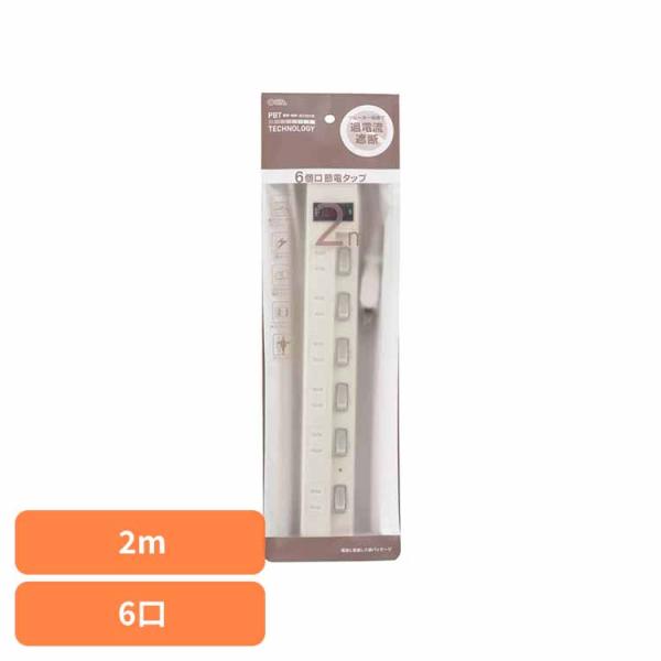 [検索用：タップ コンセント 雷ガード ６口 節電 ２ｍ 個別スイッチ スイッチ 火災防止 一括スイッチ 4971275015821]