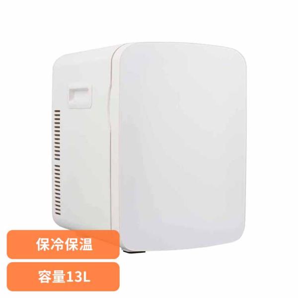 [検索用：冷蔵庫 シンプル 2ドア 小型 コンパクト 保冷 保温 前開き アウトドア 13L 4971275833289]