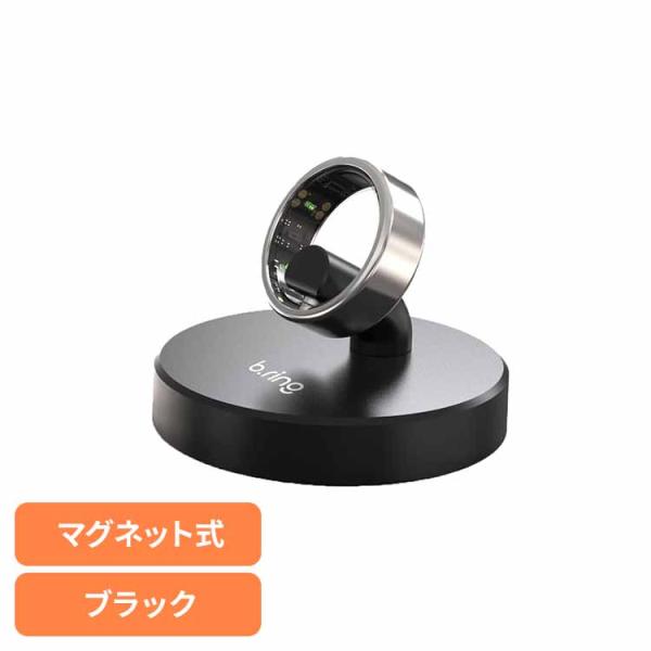 [検索用：スマートリング b.ring ブリング 睡眠管理 心拍数 血中酸素 ストレス管理 歩数 充電器 充電スタンド 8809974452998]■翌日優良配送対象の商品につきまして■下記の場合は対象外となります。・お届け先が対象地域外の...