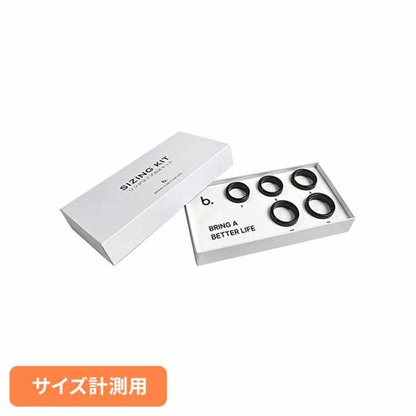 [検索用：スマートリング b.ring ブリング 睡眠管理 心拍数 血中酸素 ストレス管理 歩数 サイジングキット サイズ計測 8809974453384]■翌日優良配送対象の商品につきまして■下記の場合は対象外となります。・お届け先が対象...