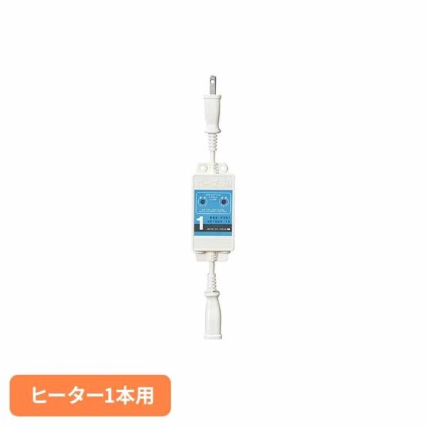 [検索用：セーブ90 セーブ90＋3 プラススリー プラス3 テムコ 凍結防止帯 水道凍結 凍結防止ヒーター 節電 省エネ 4933395101211]■翌日優良配送対象の商品につきまして■下記の場合は対象外となります。・お届け先が対象地域...