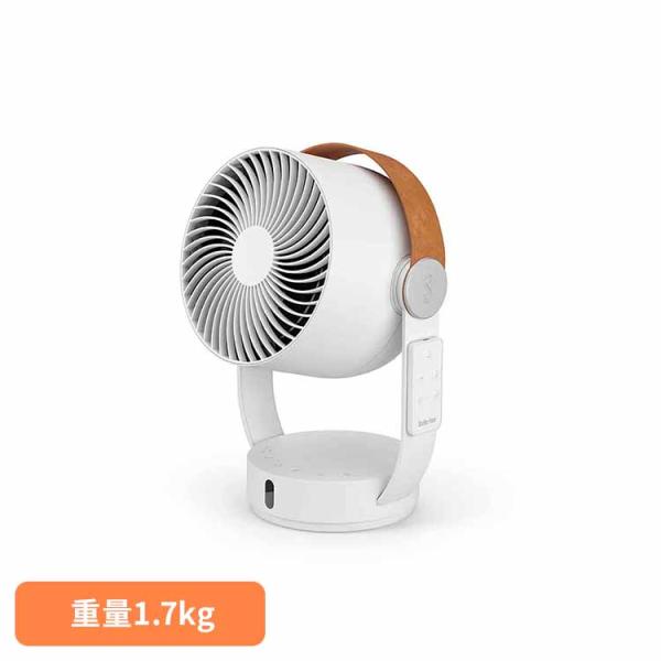 [検索用：StadlerForm スタドラフォーム デザイン家電 北欧 おしゃれ 扇風機 ファン サーキュレーター 空気循環 全方位 4992831024453]■翌日優良配送対象の商品につきまして■下記の場合は対象外となります。・お届け先...